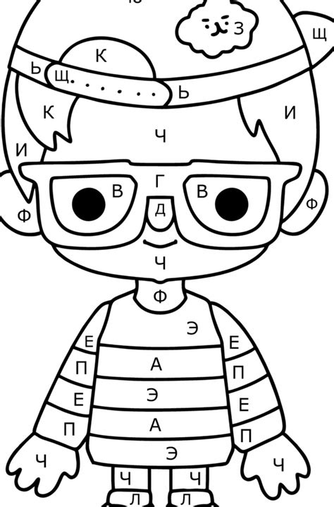 Раскраска Тока Бока Мальчик в кепке и очках ♥ Онлайн и Распечатать