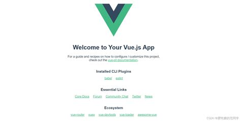 【前端学习指南】第二站 Vue 工程化开发vue 开发 Csdn博客