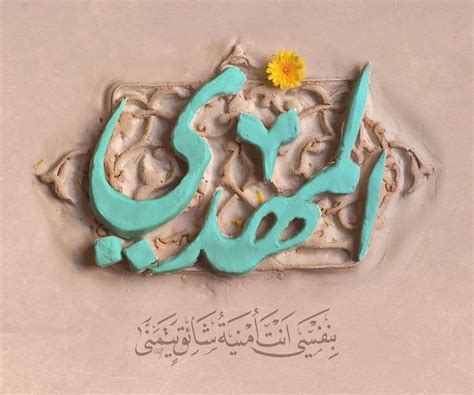 پروفایل نیمه شعبان تولد امام زمان زییاترین عکس ها و جدیدترین ها با کیفیت بالا