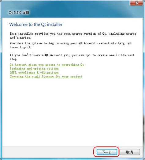 Qt Windows环境搭建 qt CSDN博客