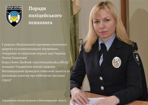 Як подолати негативні стресові стани