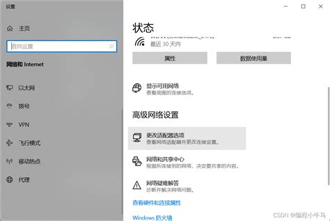 debian系统如何进行多网卡配置并进行ping通 debian网卡配置 csdn博客