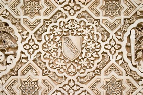 Islamic Script Detail At The Alhambra