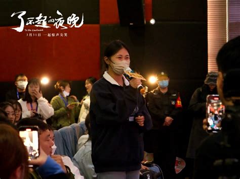 新喜剧人齐聚《了不起的夜晚》 终极预告开启“欢乐惊宵” 360娱乐，你开心就好