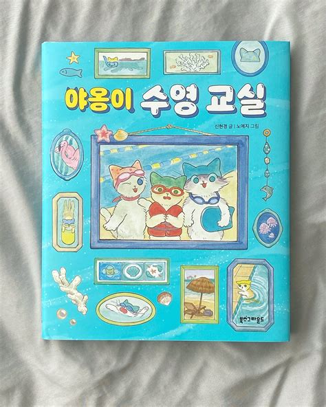 일러스트레이터 예지로 꽃꽂이 시간🌼🌸 이것저것 가득 꽃바구니 만들기🌿🌼🌿 꽃꽂이에 대해 잘 모르지만 꽃을 좋아해요🥰 꽃꽂이클래스 꽃꽂이 고양이그림