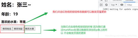 快速了解toraw和markraw的用法 Csdn博客