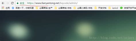微信小程序request配置微信小程序没有公网ip 如何做带443和80的域名转换 Csdn博客