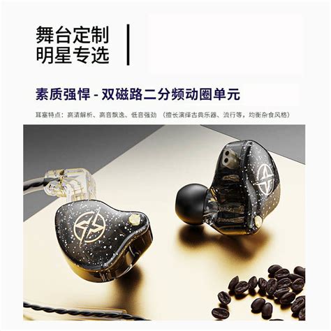 演唱会耳机明星同款耳返歌手舞台演出直播录音声卡监听级返听耳机 虎窝淘
