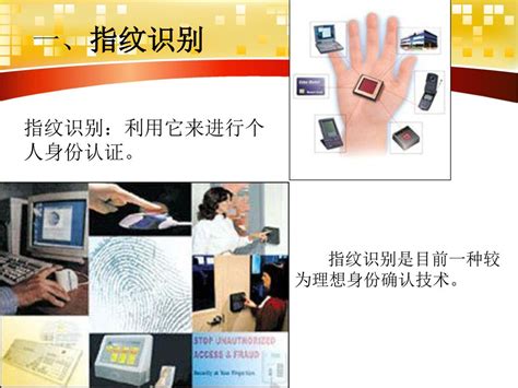 思考 ppt download