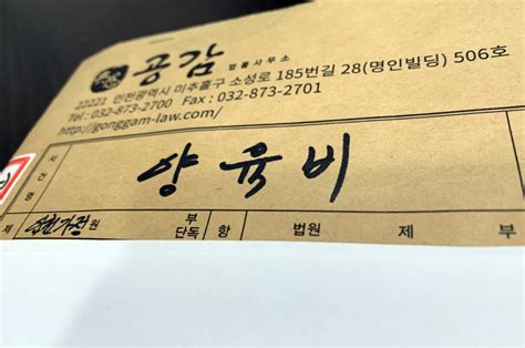 2023년 기준 최신 양육비산정기준표 알려드립니다 네이버 블로그