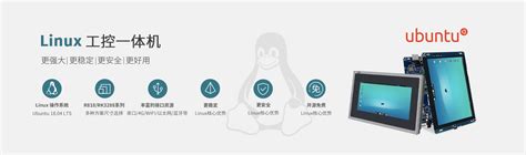 深圳市欣瑞达信息技术有限公司—串口屏 安卓 linux工控一体机 交流桩控制板 stn液晶显示模组 嵌入式物联网开发板 工业触摸显示器 组态系统
