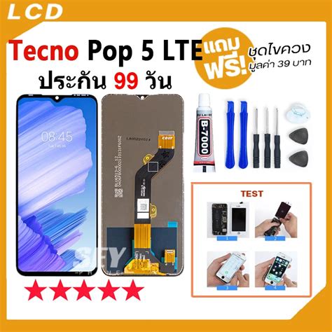 หน้าจอ Lcd Display จอ ทัช Tecno Pop 5 Lte อะไหล่มือถือ จอพร้อมทัชสกรีน Tecno Pop 5lte แถมไขควง