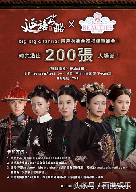 《延禧攻略》劇組女演員的關係也很塑料，一張合照精修圖暴露無遺 每日頭條