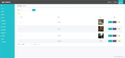 基于springboot vue uniapp的校园二手交易平台的详细设计和实现 源码 lw 部署文档 讲解等 阿里云开发者社区