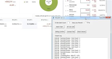 업비트 코인 자동매매 봇파이썬 최경식 숨고 숨은고수