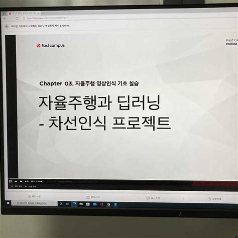 패스트캠퍼스 챌린지 43일차