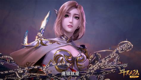 斗罗：蓝银皇捆绑胡列娜，当看清她的表情，“娜”么伤心任人宰割 搜狐大视野 搜狐新闻