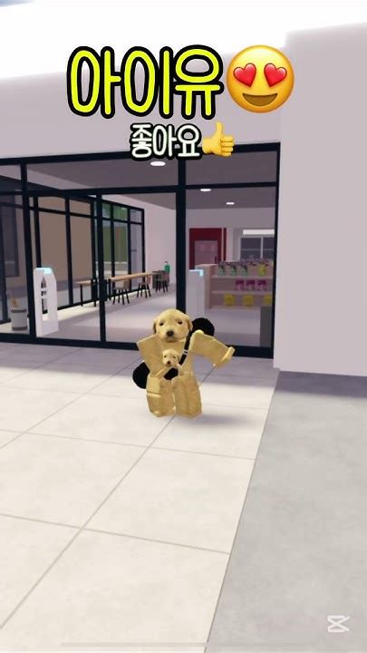 이 중 가장 좋아하는 연예인은🤩💫 Youtube