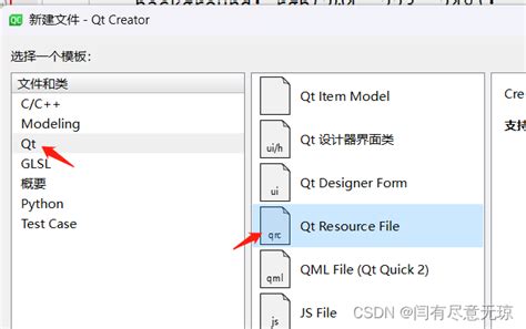 qt6之qlistwidget——qt仿todesk侧边栏（1） qt侧边栏 csdn博客