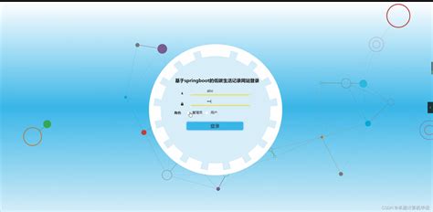【开题报告】springboot基于springboot的低碳生活记录网站1q53y计算机毕设 Csdn博客