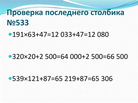 Деление с остатком презентация онлайн