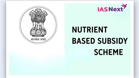 Nutrient Based Subsidy Scheme
