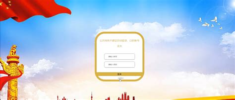 Springboot计算机毕业设计基于的高校党务管理系统t293b（程序源码数据库调试部署开发环境）带论文文档1万字以上，文末可获取
