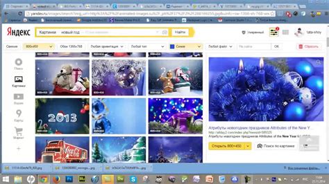 Как найти нужные картинки на Яндексе и скачать Новый сервис картинок Youtube