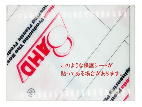 ペパレス製作所 Ppls公式 本店 3894 Ppls Pomシート 15×200×300mm 白 15mm厚 1枚入