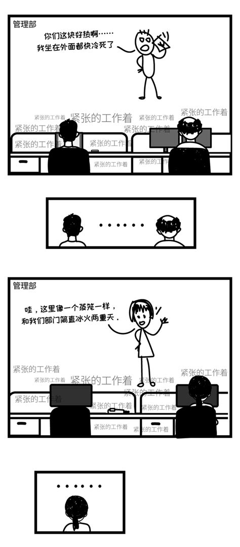 生活有嘻哈空调是人类最伟大的发明 盛联盛一装饰有限公司