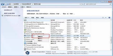 【virtualbox】如何正确卸载360新知