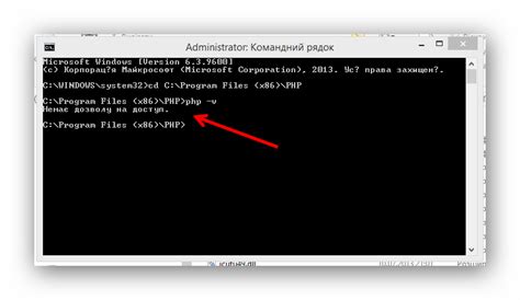 Running Php In Console Of Windows 81 Stack Overflow
