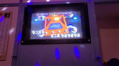 혼자서 노래방 제197화 곡번호 29193 티티 체리 만화티티 체리오프닝 김나희 6번방 루비노래연습장 2024년