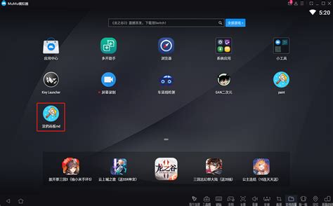第九章 Buildozer Android打包基于kivymd的涂鸦画板项目 Python Kivy创建apps