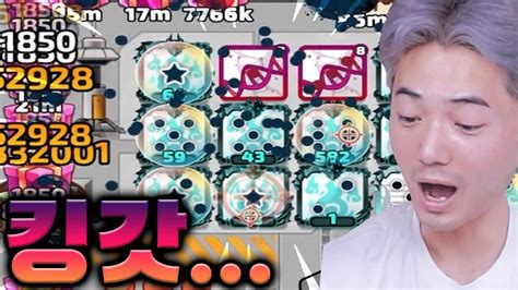 미친 주사위와 첫만남 영혼수집 주사위 출시 Youtube