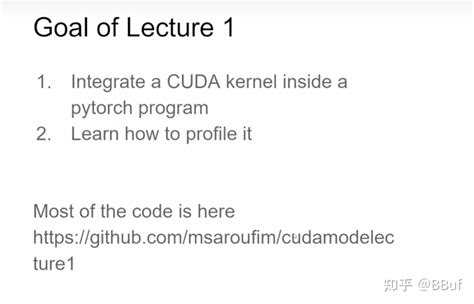CUDA MODE 课程笔记 第一课 如何在 PyTorch 中 profile CUDA kernels 知乎