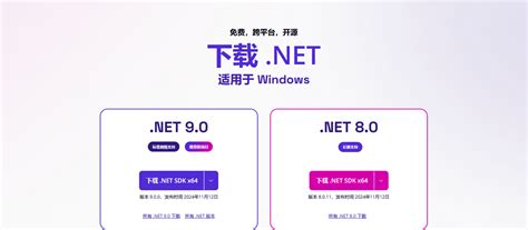 vscode配置环境 vscode dotnet csdn博客