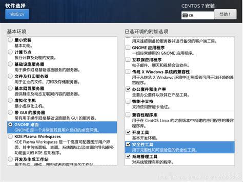 如何在vmware（虚拟机）上安装linux系统 怎么在vm联系linux csdn博客