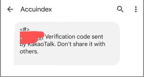 Accuindex пришло СМС с кодом подтверждения что это и что делать
