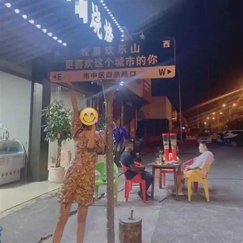 我在XX很想你别 路牌 地名 城市