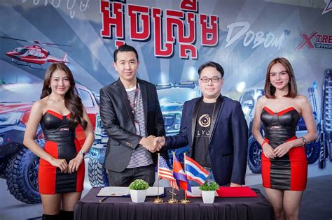 មជ្ឈមណ្ឌល ឯកទេសបូម អ៊ិចស្រ្តីម