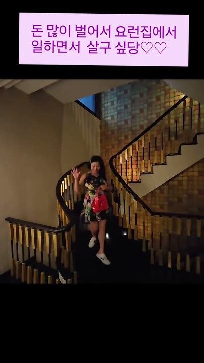 돈벌기 돈벌고싶다 돈벌어서 부자 부자되기 부자되는법 부자되고 집 부자집 화려한 화려하게 일 일하자 일하는즐거움 일하는여자 화려한삶성공