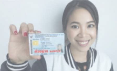 Selfie Capture Instruction Modal Dtac