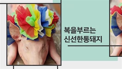 안전기원제축문 네이버 Tv