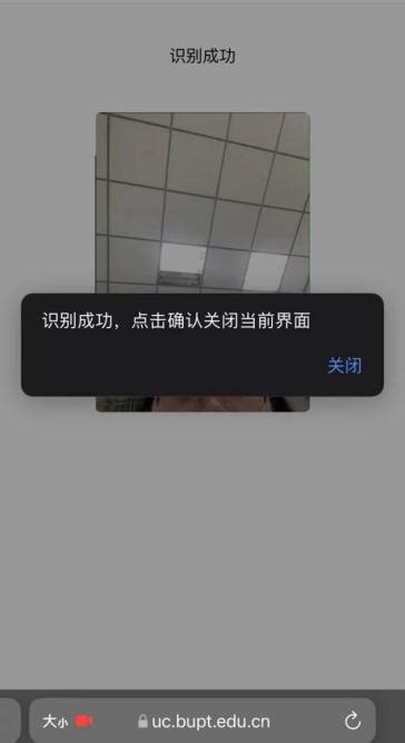 重置密码 北京邮电大学信息化技术中心