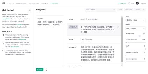 对接 Openai 接口，实现对话功能 · Issue 7 · Lilggplugin Live2d · Github