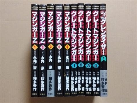 【やや傷や汚れあり】陰陽夜話 Seimei （アクションコミックス） 黒岩 よしひろ 著 の落札情報詳細 ヤフオク落札価格情報 オークフリー