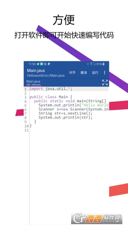 Jre8下载最新版 Java Se Runtime Environment 8v80 Update 341多语言安装版 Java运行环境西西软件下载 Jre8下载最新版 Java Se Runtime Environment 8v80 Update 341多语言安装版 Java运行环境西西软件下载