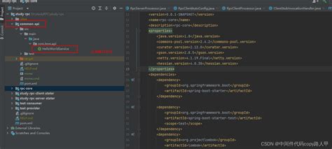 Rpc配置和使用rpc服务配置 Csdn博客 Rpc配置和使用rpc服务配置 Csdn博客