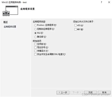 将exe文件转化为dll文件cexe转为dll Csdn博客